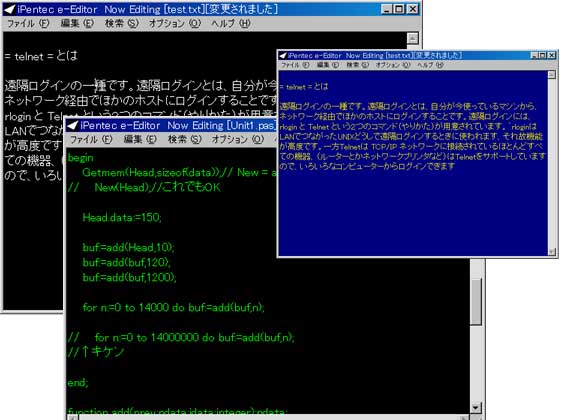 iPentec e-Editor 3 の紹介 | iPentec