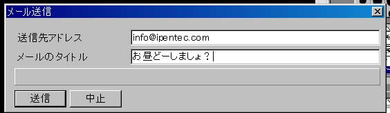 iPentec e-Editor 3 の紹介 | iPentec