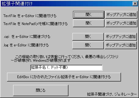 iPentec e-Editor 3 の紹介 | iPentec