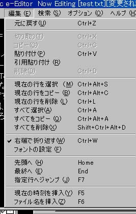 iPentec e-Editor 3 の紹介 | iPentec