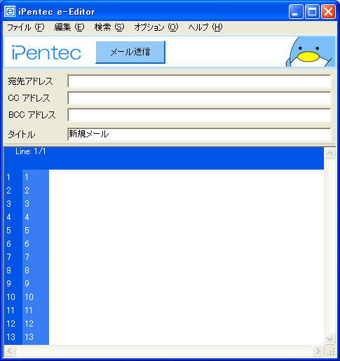 iPentec e-Editor 5 の紹介 | iPentec