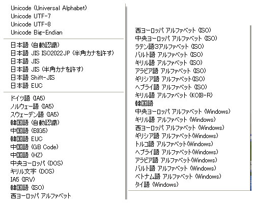 iPentec e-Editor 5 の紹介 | iPentec