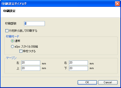iPentec e-Editor 6 の紹介 | iPentec