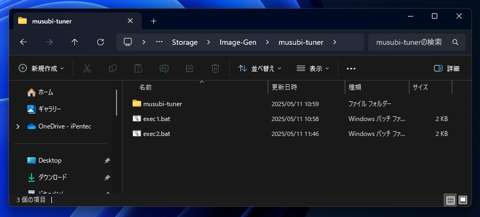 musubi-tuner を利用した FramePack の 1フレーム推論で画像生成する | iPentec