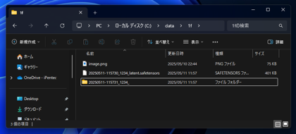 musubi-tuner を利用した FramePack の 1フレーム推論で画像生成する | iPentec