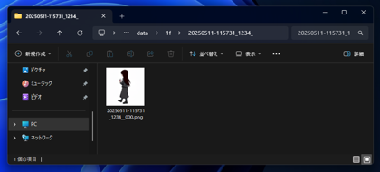 musubi-tuner を利用した FramePack の 1フレーム推論で画像生成する | iPentec