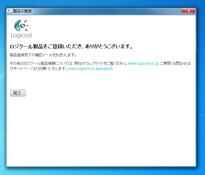 Logicool SetPoint のインストール | iPentec