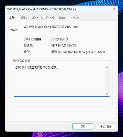Western Digital PC SN810 NVMe SSD (2TB) のレビュー と パフォーマンス測定 | iPentec