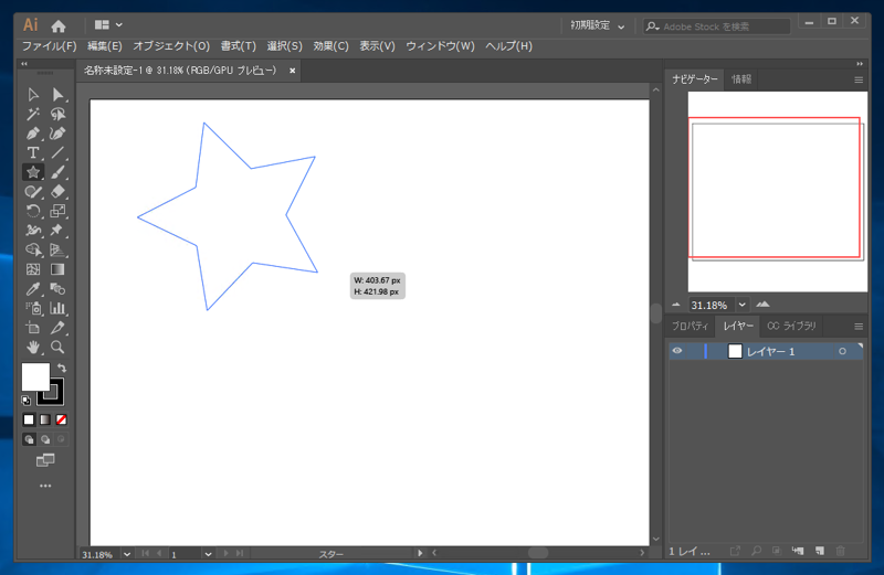 星型を描画する - Illustratorの操作方法・使い方 | iPentec