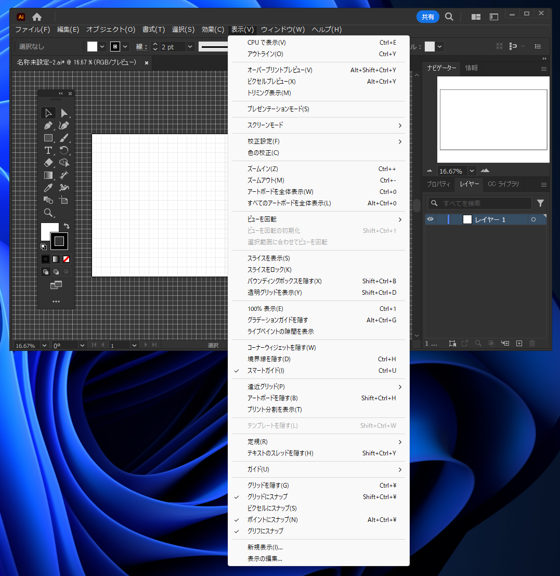 ジグザグ線を描画する Illustratorの操作方法・使い方 Ipentec