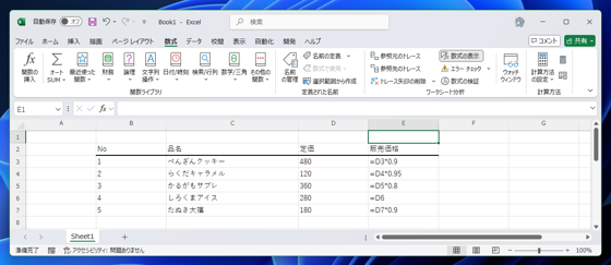 Excelの数式自体の文字列をセルに表示する方法 Formulatext関数の利用 Excelの使い方 Ipentec