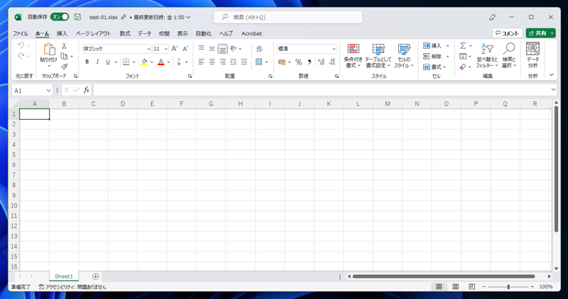 Office Scriptsの作成と実行 - シンプルなOffice Scriptを作成して実行する | iPentec