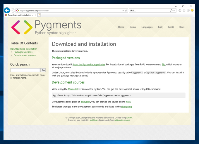 Pygments のインストール (ダウンロード、インストール、配置) | iPentec