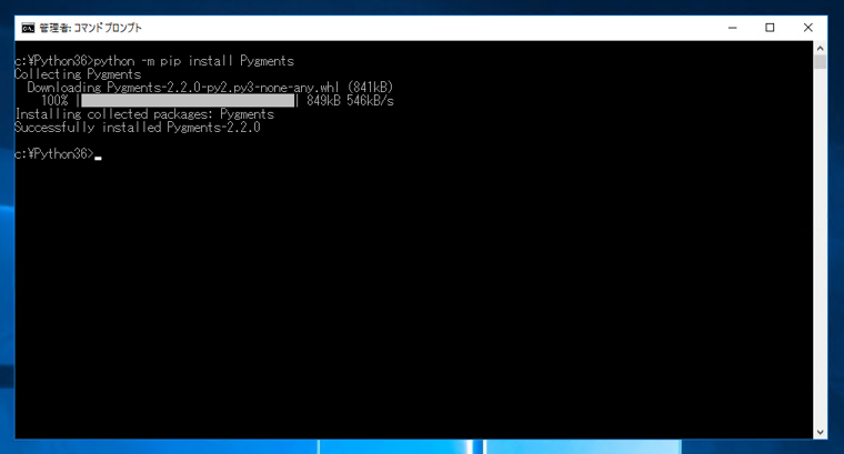Pygments のインストール (ダウンロード、インストール、配置) | iPentec