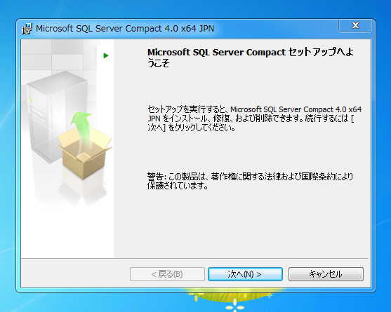 Microsoft SQL Server Compact 4.0 をインストールする - SQL Server Tips | iPentec