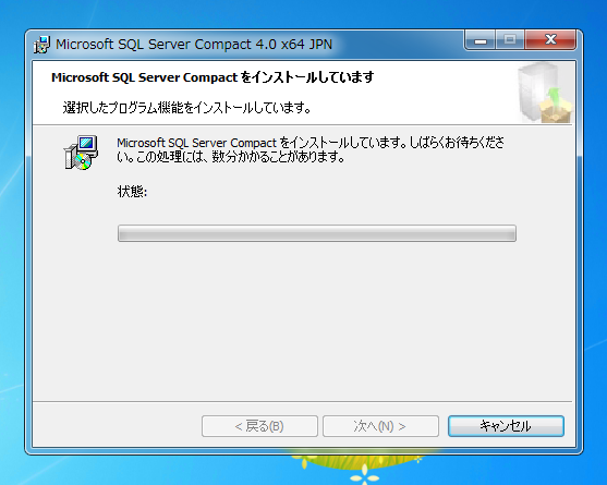 Microsoft SQL Server Compact 4.0 をインストールする - SQL Server Tips | iPentec