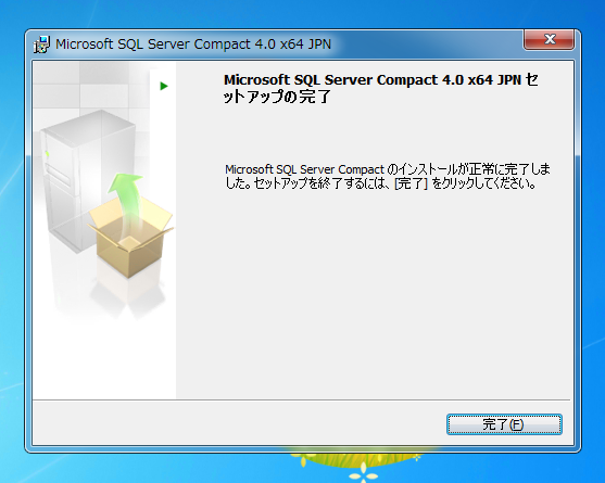 Microsoft SQL Server Compact 4.0 をインストールする - SQL Server Tips | iPentec