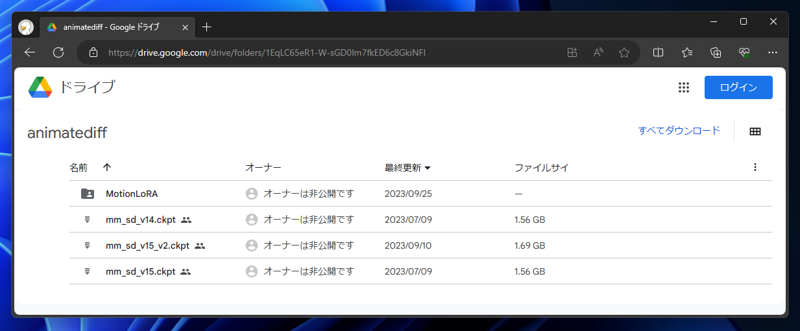 AnimateDiff のインストール - Stable Diffusion Tips | iPentec