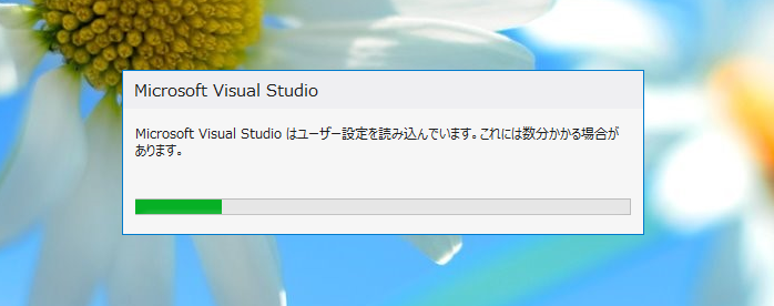 Visual Studio 2012 のインストール - Visual Studioの使い方 Tips | iPentec