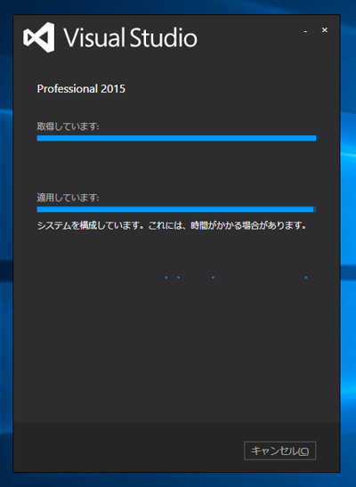 Visual Studio 2015 Update のインストール (Update 1 / Update 2 / Update 3) - Visual Studioの使い方 Tips ...