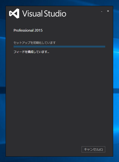 Visual Studio 2015 Update のインストール (Update 1 / Update 2 / Update 3) - Visual Studioの使い方 Tips ...