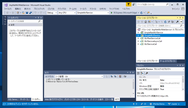 Visual Studio でファイルを編集状態にする (ファイルをアクティブにする) - Visual Studioの使い方 Tips | iPentec