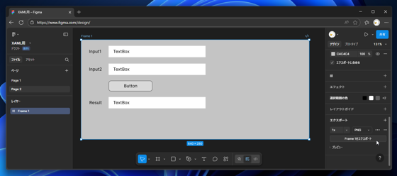 WinUI3 のXAML フォームをFigmaとGitHub Copilotを利用して作成する - Visual Studioの使い方 Tips | iPentec