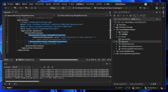 WinUI3 のXAML フォームをFigmaとGitHub Copilotを利用して作成する - Visual Studioの使い方 Tips | iPentec