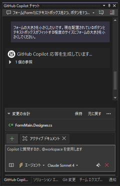 Visual Studio のGitHub Copilot Agent を利用してアプリケーションを作成する | iPentec