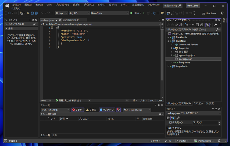ASP.NET Core プロジェクトでnpmパッケージをインストールする - Visual Studioの使い方 Tips | iPentec