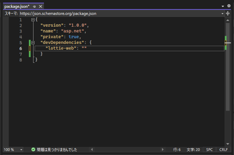 ASP.NET Core プロジェクトでnpmパッケージをインストールする - Visual Studioの使い方 Tips | iPentec