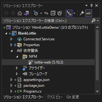 ASP.NET Core プロジェクトでnpmパッケージをインストールする - Visual Studioの使い方 Tips | iPentec