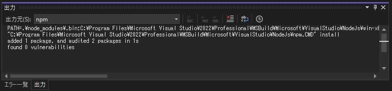 ASP.NET Core プロジェクトでnpmパッケージをインストールする - Visual Studioの使い方 Tips | iPentec