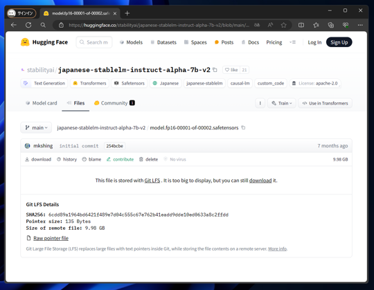 ファイルの SHA-256 の値を求める - Windows Tips | iPentec